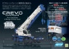 2024년 크레인 임대료 안내 하이드로크레인 단가표월임대료 네이버 블로그